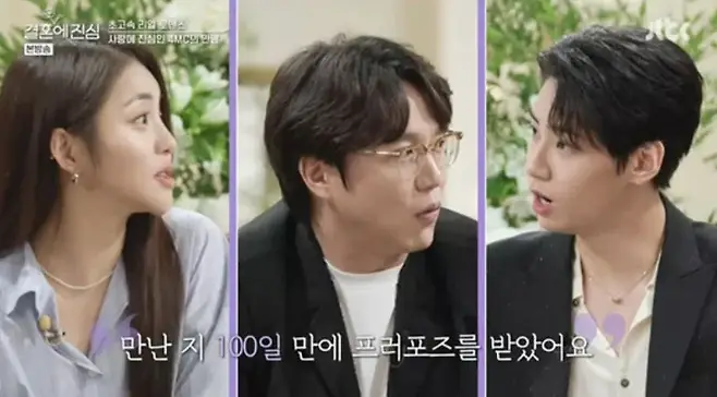 만난지 100일 만에 결혼한 전직 기자가 털어놓은 실제 연애담 뉴스에이드