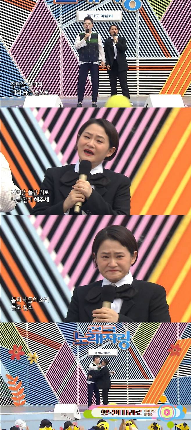 故송해도 뿌듯할 후임..'전국노래자랑' 김신영, 논란 불식→시청률도 반긴 새MC[종합]