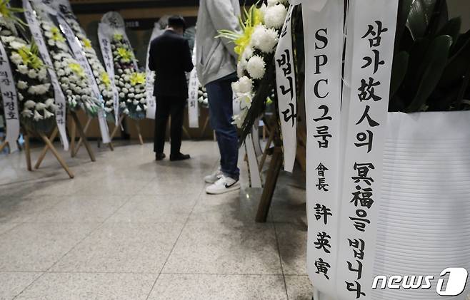 경찰 평택 제빵공장 산재 사고 안전책임자 입건