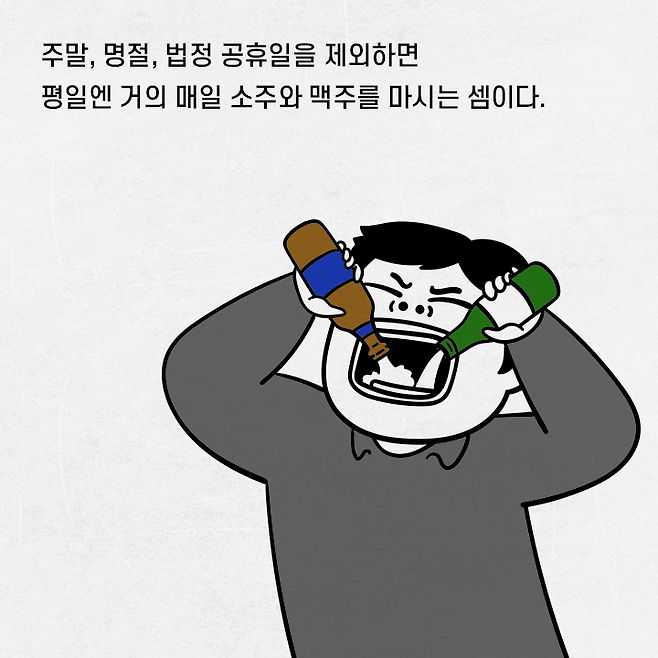 남편 술주정 다 받아주던 아내에게 10년 뒤 벌어진 일 리딩타임