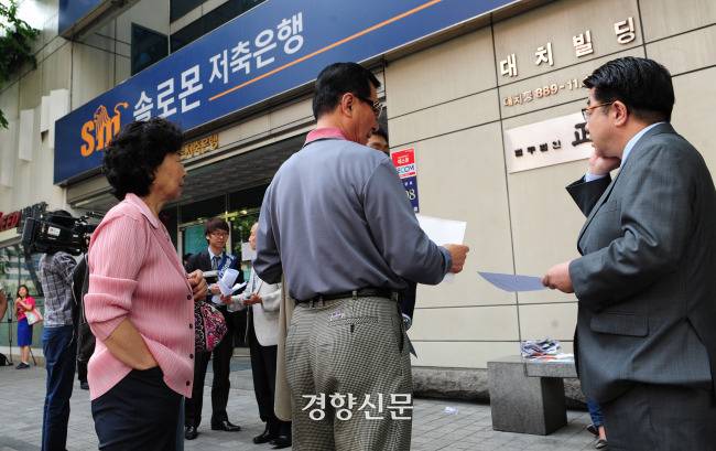 2011년 저축은행 사태의 상처정부 회수액은 절반에 그쳐