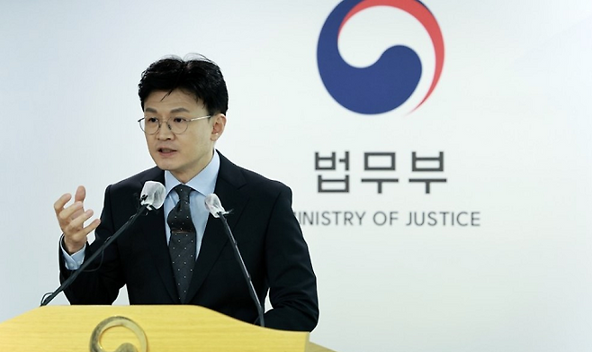 합의해도 처벌한다법무부 스토킹처벌법 개정안 발표