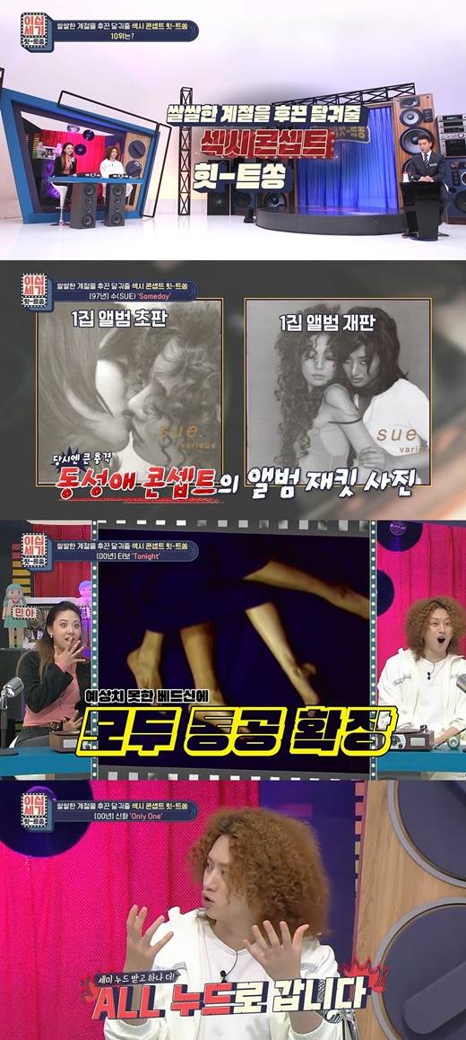 Iruvar, the woman who shocked the music industry. (' T. ')