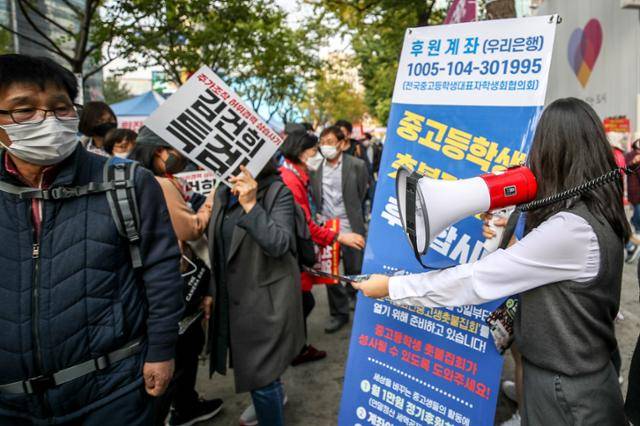 尹 퇴진 집회에 국민의힘 촛불 아니라 사악한 욕심