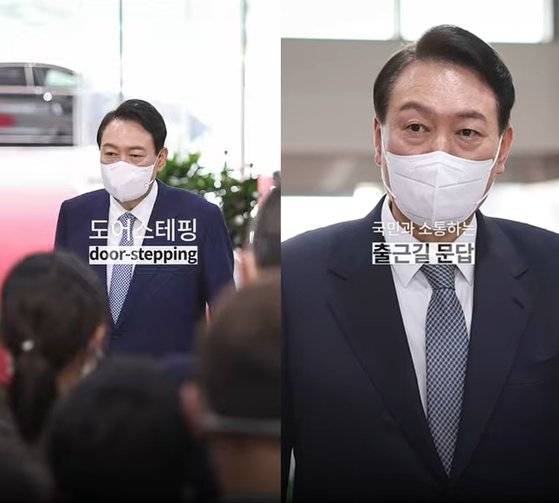 하하 편안하게 물어봐요尹 도어스테핑 쇼츠 영상 공개