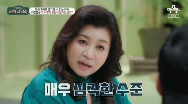 아내·딸 향한 병적 집착 이창훈에 오은영 간곡하게 부탁한다 호소한 이유