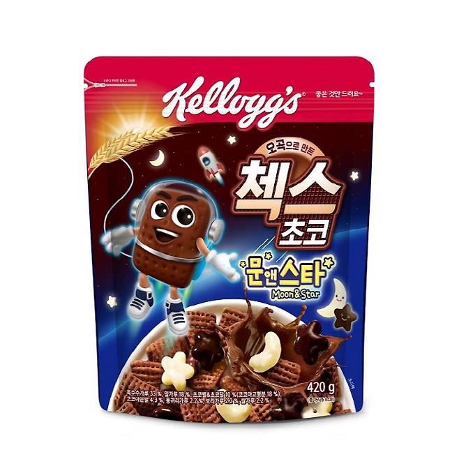 농심켈로그 첵스초코 문앤스타 스쿨어택 이벤트 개최
