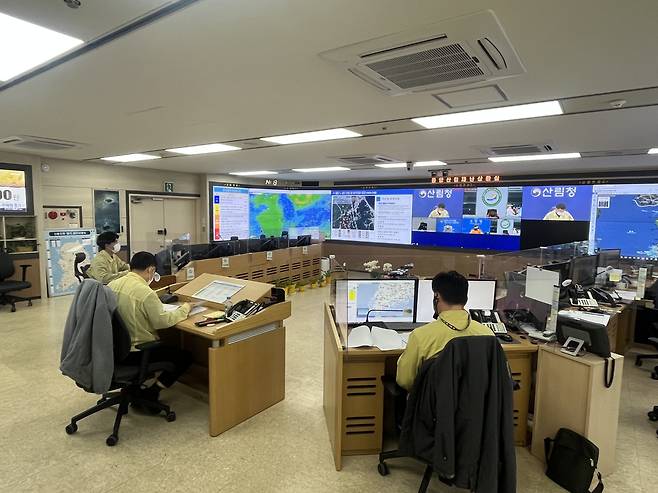 2022년 산불 재난관리 상황 조치훈련 실시