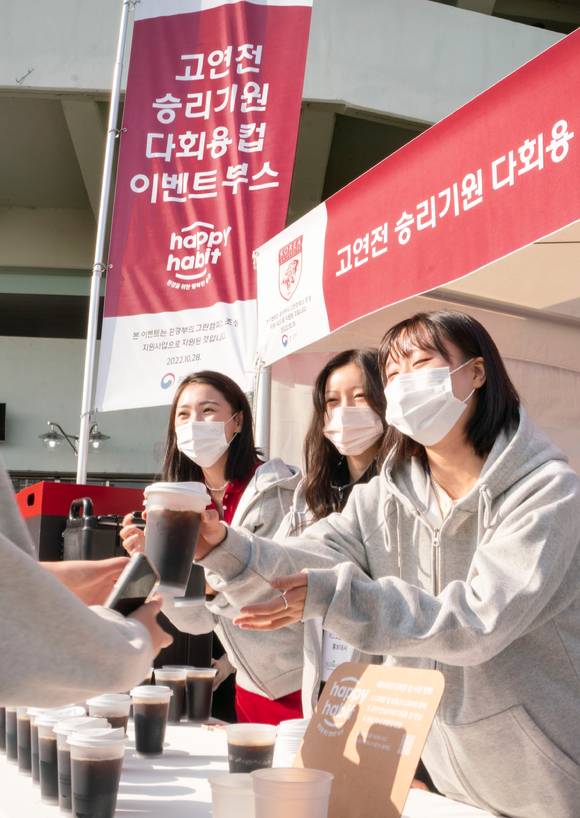 Skt 2022 연고전에서 Mz세대에 다회용컵 확산 캠페인