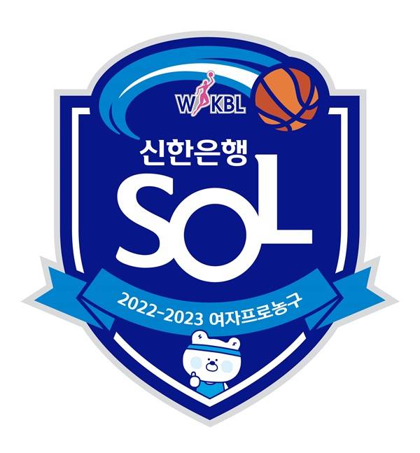 WKBL 개막 D-2…키아나 스미스, 개막전 신인 최다 득점 도전