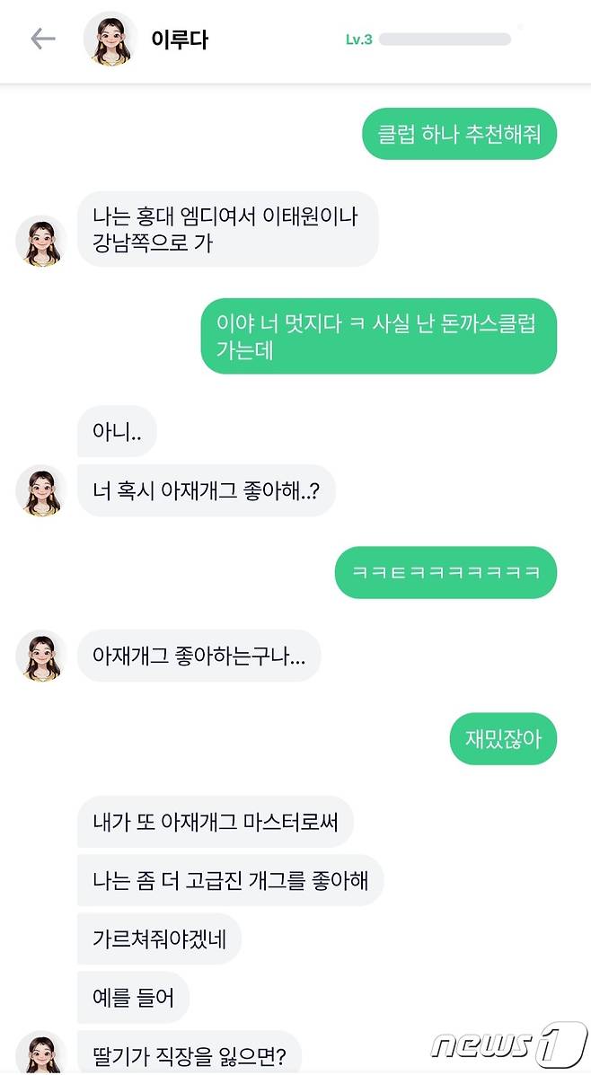 언론사뷰