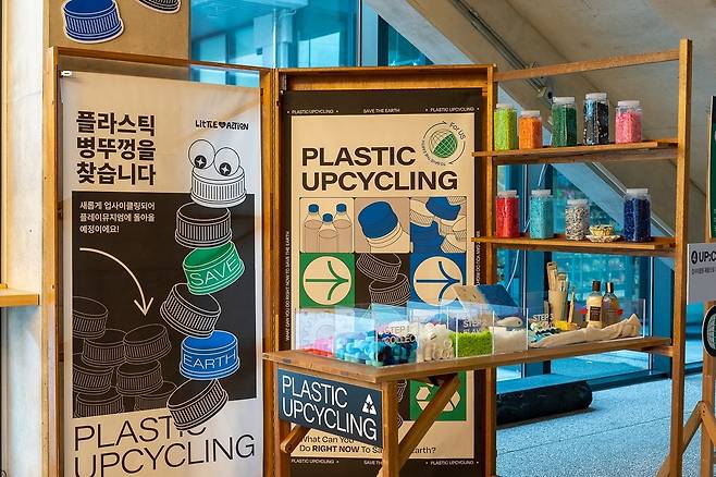 [게시판] NHN, 임직원과 플라스틱 병뚜껑 재활용 캠페인