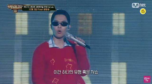 Hi★초점 쇼미더머니11 유행 혹은 Tv쇼 벗어나려면