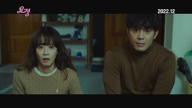 결혼해 부부가 되어서 카페 운영한다는 대세 남녀 필더무비