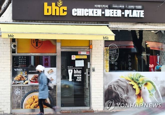 100억대 BBQ-bhc ‘치킨전쟁’...법원“bhc가 배상하라”