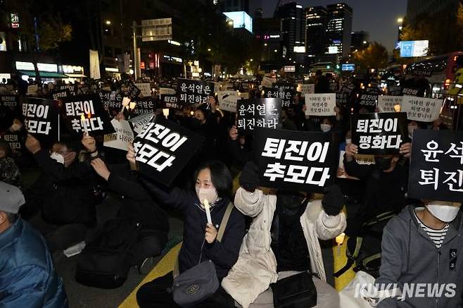 이태원 참사 희생자 추모하는 촛불 물결 쿠키포토