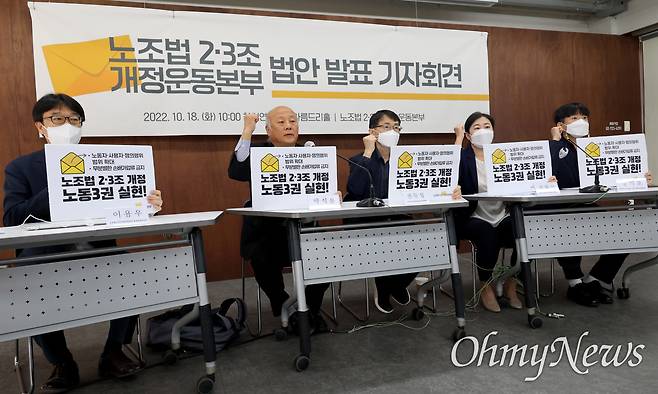 법 조항을 바꾸면 노동자 건강도 살릴 수 있습니다