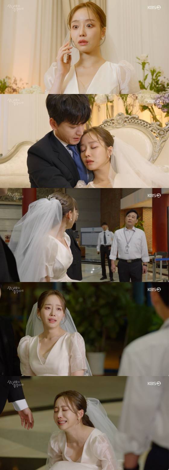 삼남매가 용감하게 문예원 결국 파혼→♥고온 정체 알고 충격