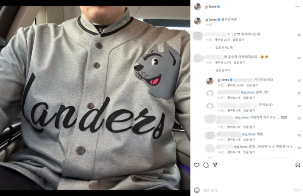 '용진이형 포수 좀…' SSG 팬 요청에 구단주의 의미심장 한마디 "기다려 보세요"