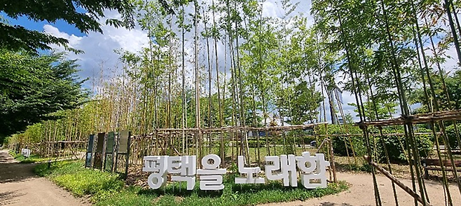 경기도내 도시 숲 2곳 산림청 주관 우수사례로 선정