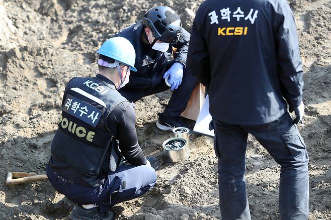 경찰 봉화 광산 매몰사고 현장감식‘신고 지연 등 수사 본격화