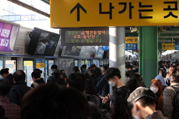 제발 밀지 마세요” 열차 탈선 사고·전장연 시위로 지하철 대란