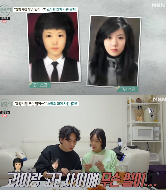 ‘돌싱외전 이소라 성형 전 공개 동환 무슨 일이···”