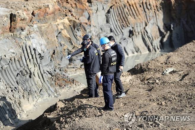 봉화 광산붕괴사고 현장감식원인 밝힐 시료 채취