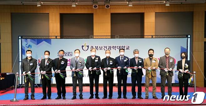 충북보건과학대 2022 취업·창업의 날·산학협력 성과 Expo 개최