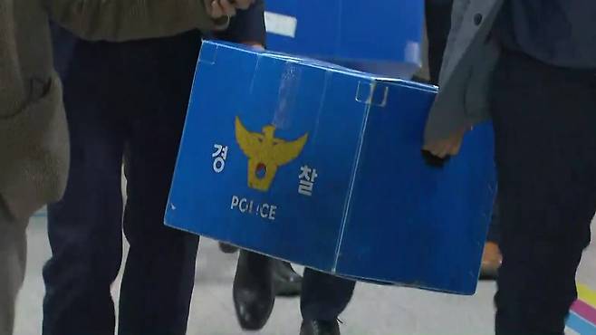 특수본 경찰청장실·서울경찰청장실 등 추가 압수수색