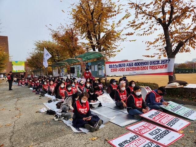 노조 비판에 김건희 총장님 언짢아” 임금협상 중단한 덕성여대