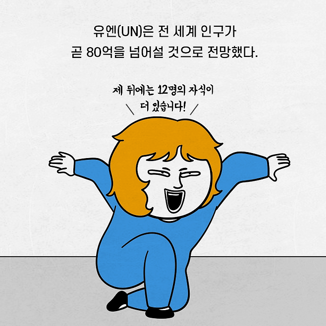 큰일 났다 한국서 10년 뒤면 없어질 지역 리딩타임