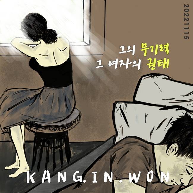 강인원 오늘14일 신곡 음원 발매세대 초월 감성 팝재즈