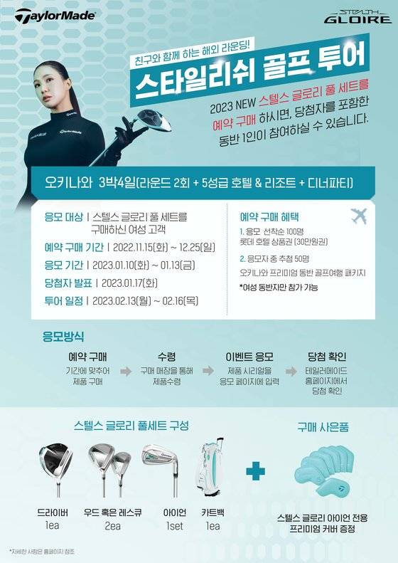 타이틀리스트 새 Avx 골프볼 출시테일러메이드는 New 스텔스 글로리 공개