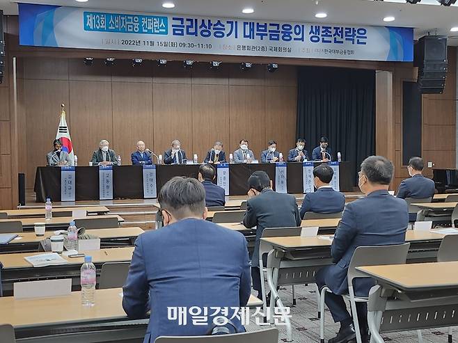 대출금리 연 37가 적정”생존전략 머리맞댄 대부업계