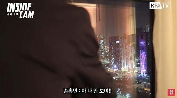 '이건 못참지' 손흥민, 카타르 숙소서 불끄고 한 일은?[대표팀 오늘]