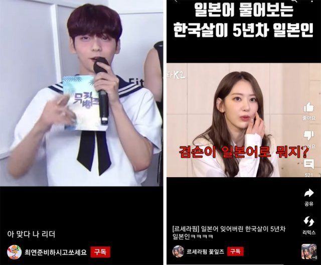 Z세대 아이돌 입덕 15초 ‘쇼트폼이 대세