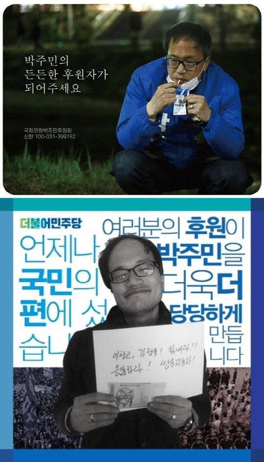 전여옥 ‘김건희씨 빈곤포르노 김디모데 목사 직격 김정숙 ‘졸부포르노 역겹지 않나”