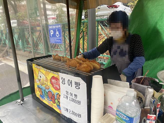 비싼데 크기까지 초미니고물가에 작아진 ‘金붕어빵 언박싱
