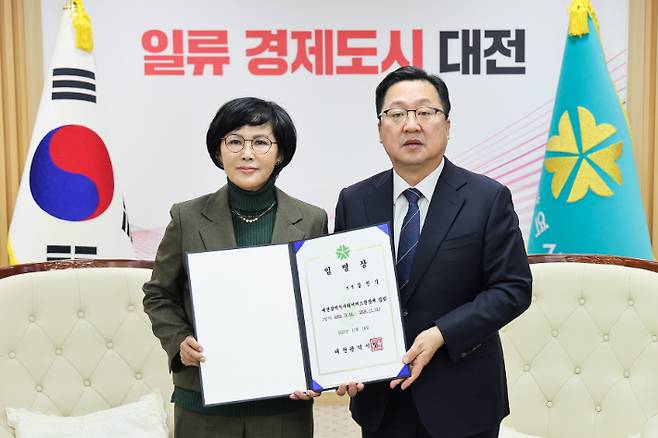 대전시사회서비스원 제5대 원장에 김인식 전 대전시회 의장 취임