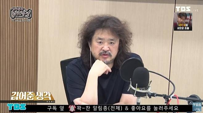 ‘tbs 지원 중단 조례안 가결에 김어준 말 안 들으면 없애버린다는 것”