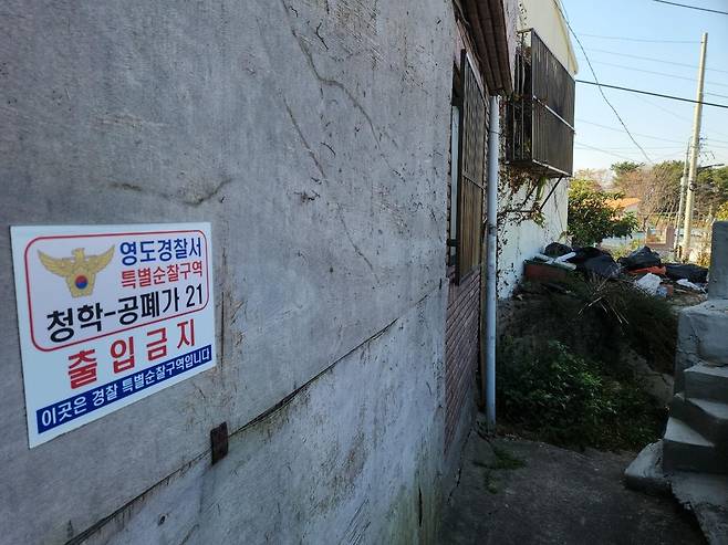 부산 원도심 소멸 ③ 늘어나는 빈집들노인 고독사도 잇따라