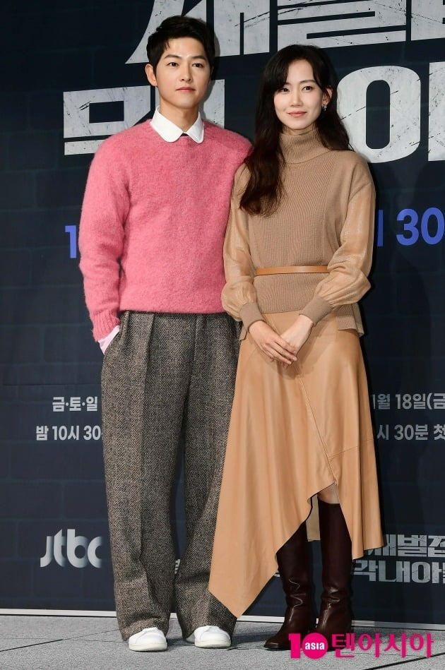 종합 송중기♥신현빈 뜨거운 로맨스 있어송중기의 10대부터 40대까지 담은 재벌집막내아들