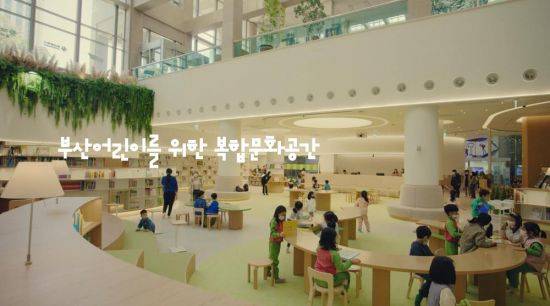 부산시청 로비 ‘들락날락 1호점 아세요 박형준 부산시장 시민정책 공감토크 진행