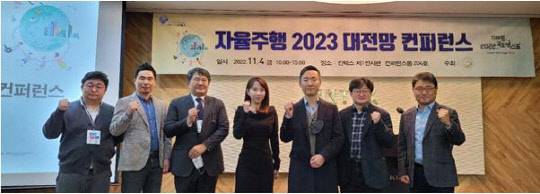 국민대 전자공학부 스마트임베디드시스템연구실 자율주행 2023 대전망 컨퍼런스
