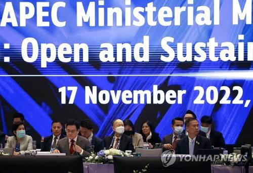 THAILAND APEC SUMMIT