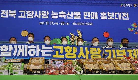 요즘 도시 농촌 부럽다 한숨고향사랑기부제 답례품 뭐길래