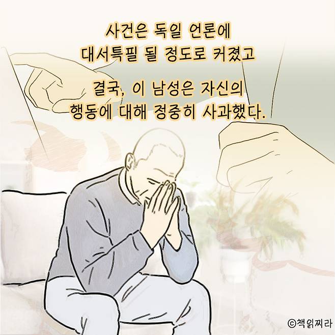 한국 여자 잘못 건드렸다가 인생 송두리째 날아갈 뻔한 인종차별주의자 독일인 쉐하