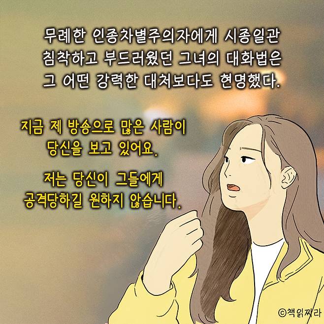 한국 여자 잘못 건드렸다가 인생 송두리째 날아갈 뻔한 인종차별주의자 독일인 쉐하