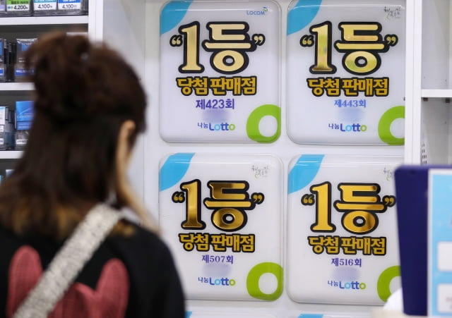 로또 1등 한 곳서 수동으로 7장 나와동일인이면 86억